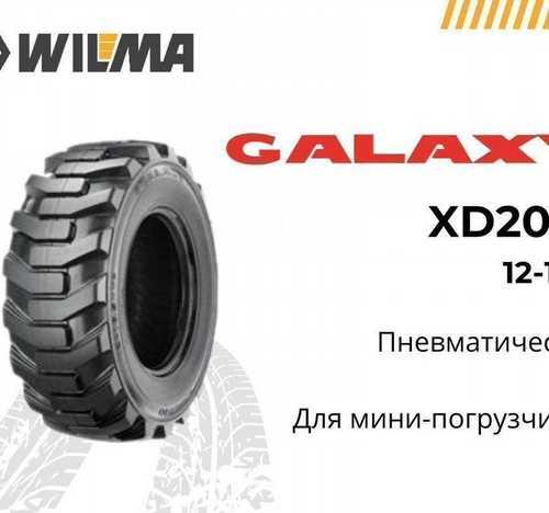 Шина для мини-погрузчиков Galaxy 12-16.5 XD2010