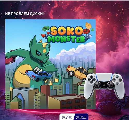 Sokomonster PS5 и PS4