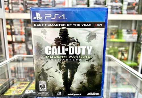 Новый Call of Duty Modern Warfare Remastered Ps4