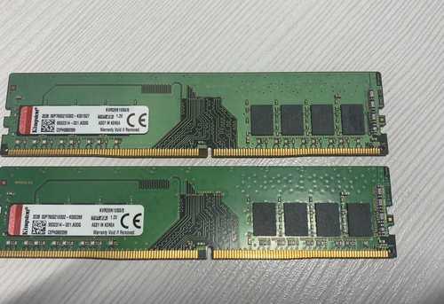 Оперативная память ddr4 Kingston 2x8 gb