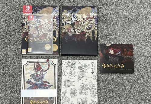 Getsufumaden Deluxe Edition (Nintendo Switch)