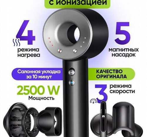 Stimaxon Фен для волос профессиональный черный