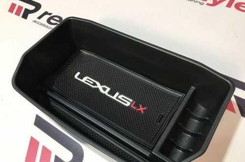 Органайзер в подлокотник Lexus LX570 R933
