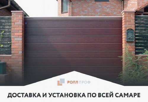 Откатные ворота