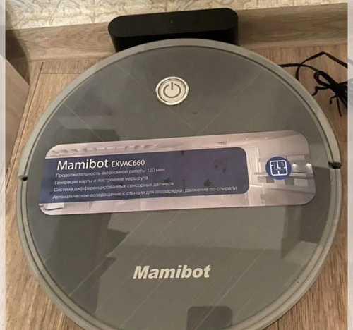 Робот-пылесос Mamibot exvac660 серый