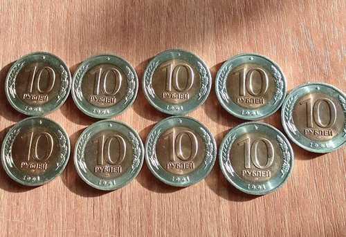 9 монет Государственный Банк СССР-1991год