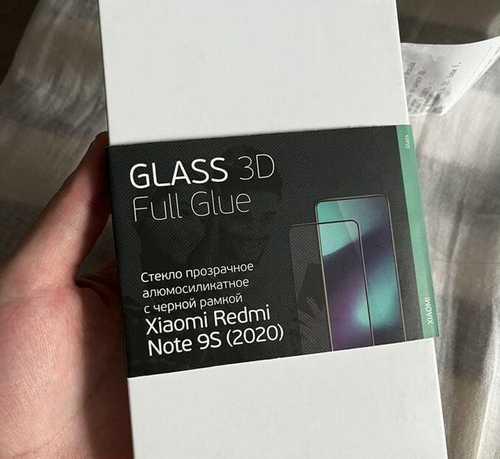 Xiaomi redmi note 9s защитное стекло