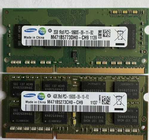 Оперативная память ddr3 samsung