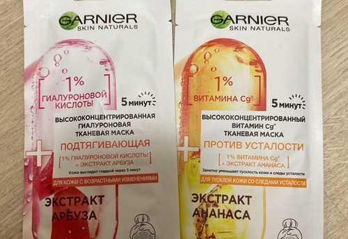 Тканевые маски garnier