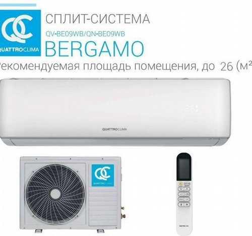 Сплит-система Quattroclima QV-CA07WA/QN-CA07WA