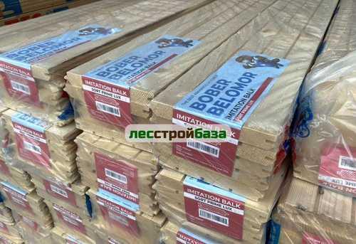 Имитация бруса