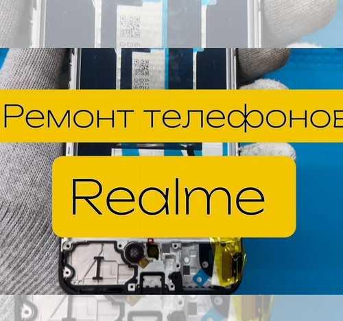 Оригинальный экран, дисплей для Realme 12  RMX3867