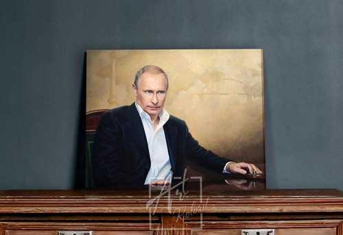 Картина президента Путина