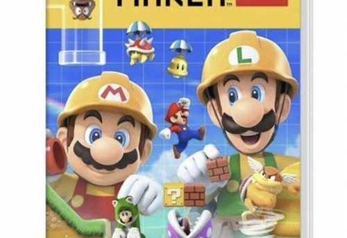 Игра для nintendo switch Mario maker 2