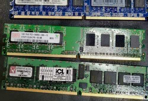 Оперативная память DDR2 1gb