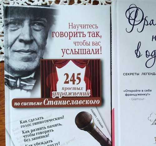 Книги по психологии