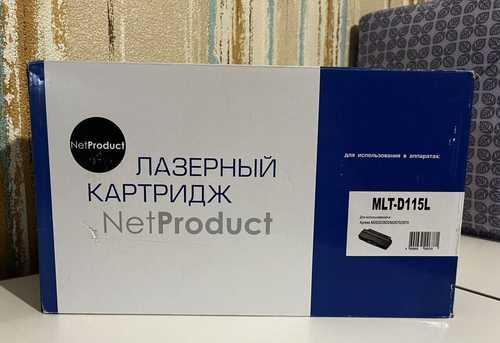 Картридж лазерный NetProduct MLT-D115L