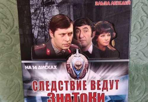 Следствие ведут Знатоки (полное издание на 14 диск