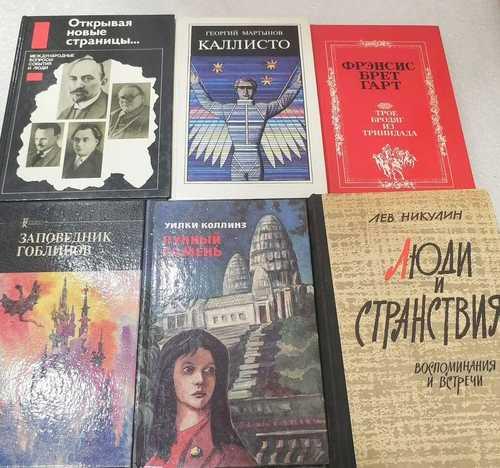 Книги приключения рассказы