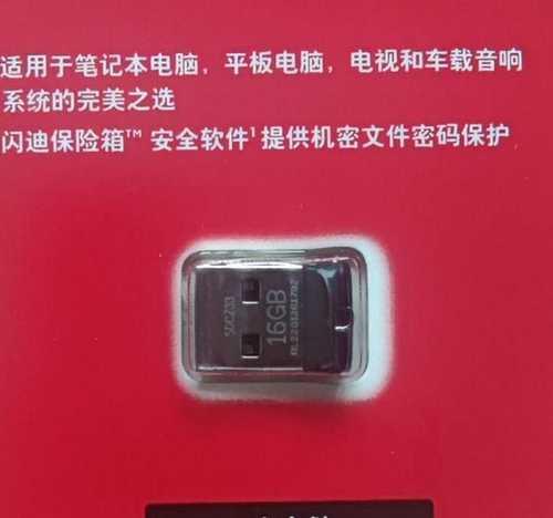 USB-флеш-накопитель SanDisk