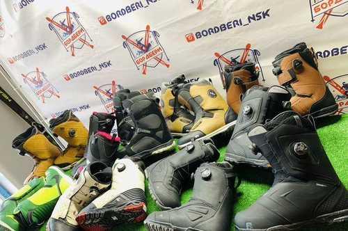 Ботинки для сноуборда с BOA