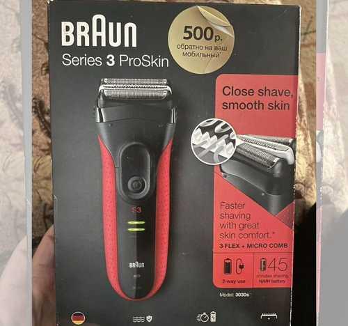 Бритва электрическая braun series 3