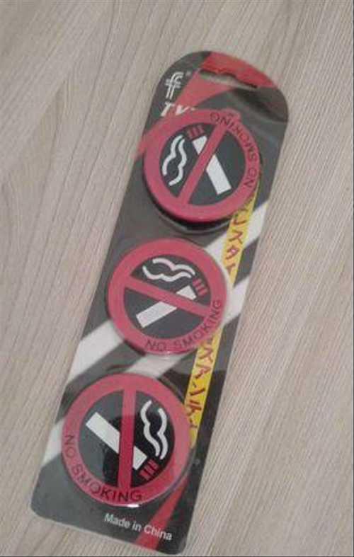 Наклейки "не курить", "no smoking"