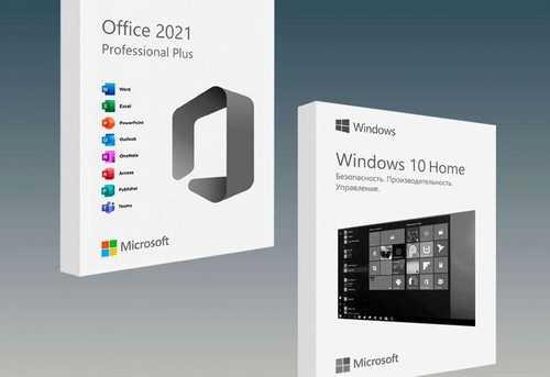 Ключи для Windows 10,11 Pro, Home. Office 2021 Pro