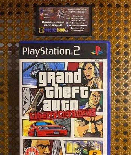 Grand Theft Auto Liberty City Stories для Sony PS2