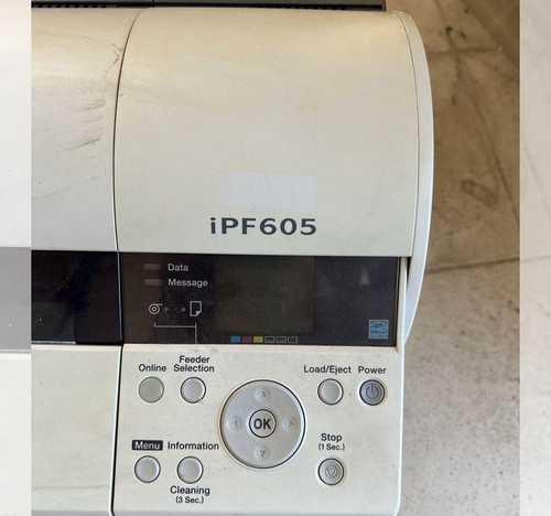 Струйный плоттер Canon imageprograf iPF605