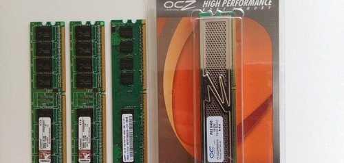 Модули памяти для пк DDR2