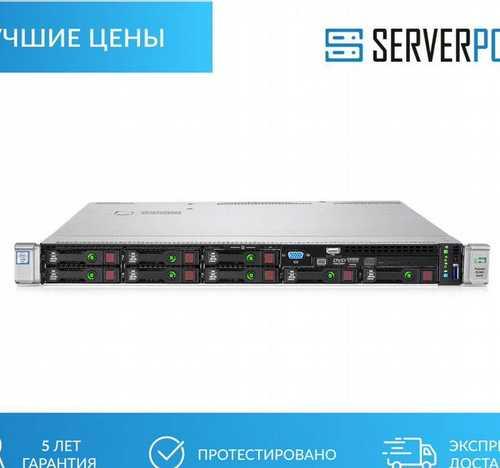 Сервер HPE Proliant DL360 Gen9 8SFF