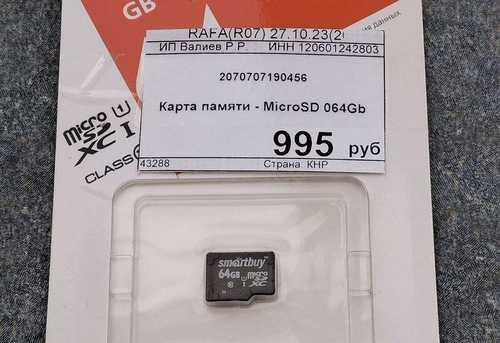 Карта микро памяти MicroSD 64 Gb