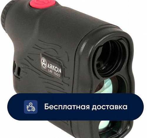 Лазерный дальномер Arkon LRF 1500