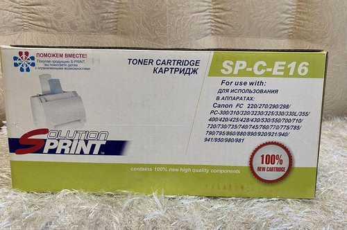 Картридж Solution Print SP-C-E16