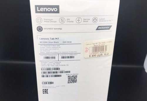 Lenovo