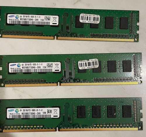 Оперативная память ddr2 2gb