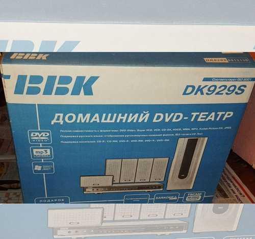 Домашний кинотеатр BBK DK929S