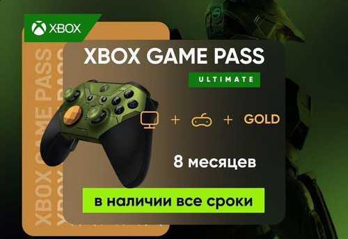 Xbox Game Pass Ultimate 8 месяцев