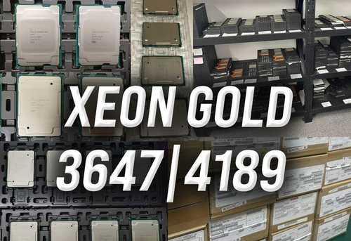 Процессоры Xeon Gold