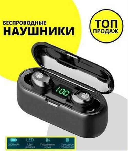 Беспроводные Bluetooth наушники F9 TWS с Power ban