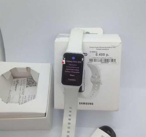 Samsung Galaxy Fit3