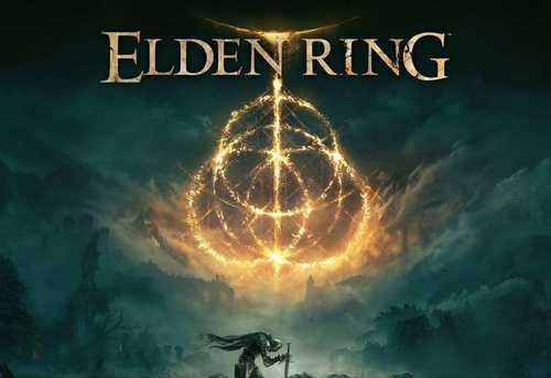 Elden Ring для PS4 и PS5
