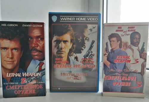 Видеокассеты vhs