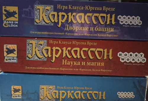 Коллекция игр Каркассон