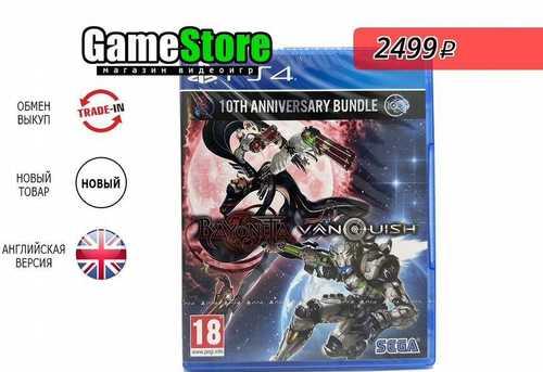 Bayonetta & Vanquish - 10th Anniversary Bund Новый