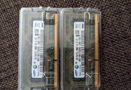 Оперативная память ddr3 2 gb для ноутбука