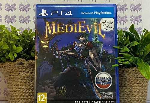 MediEvil PS4