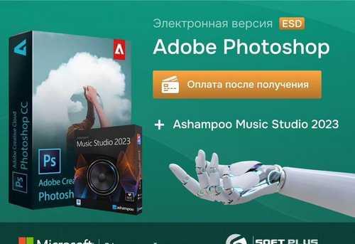 Adobe Photoshop