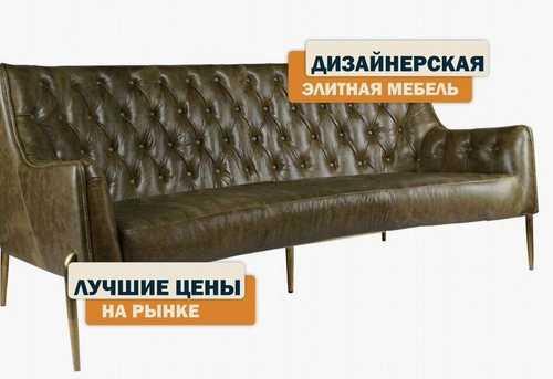 Дизайнерский диван капитоне из кожи